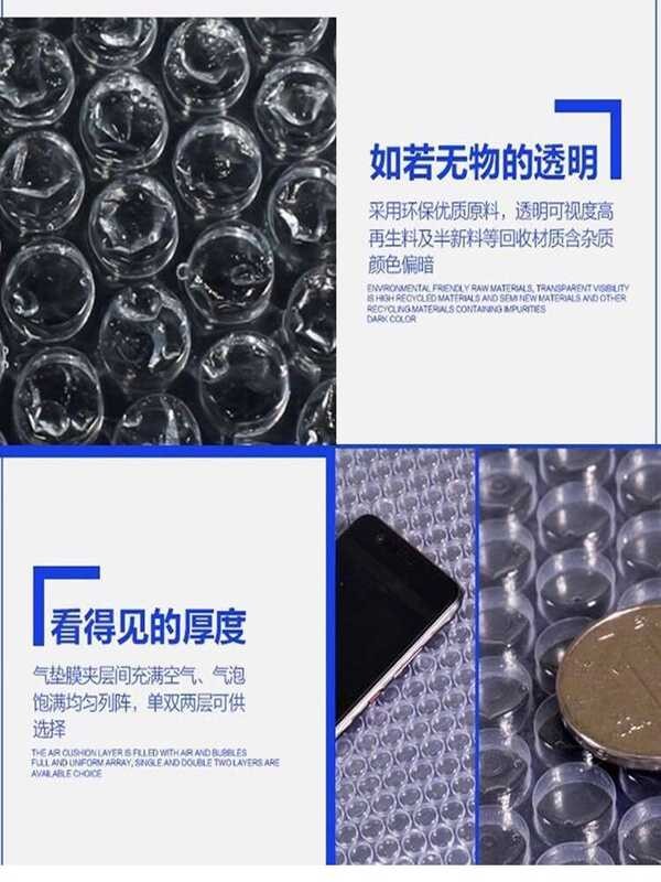 ☑♥ 30 50cm Thickened Wrap Bubble Film Cushion Roll Packaging Paper ...