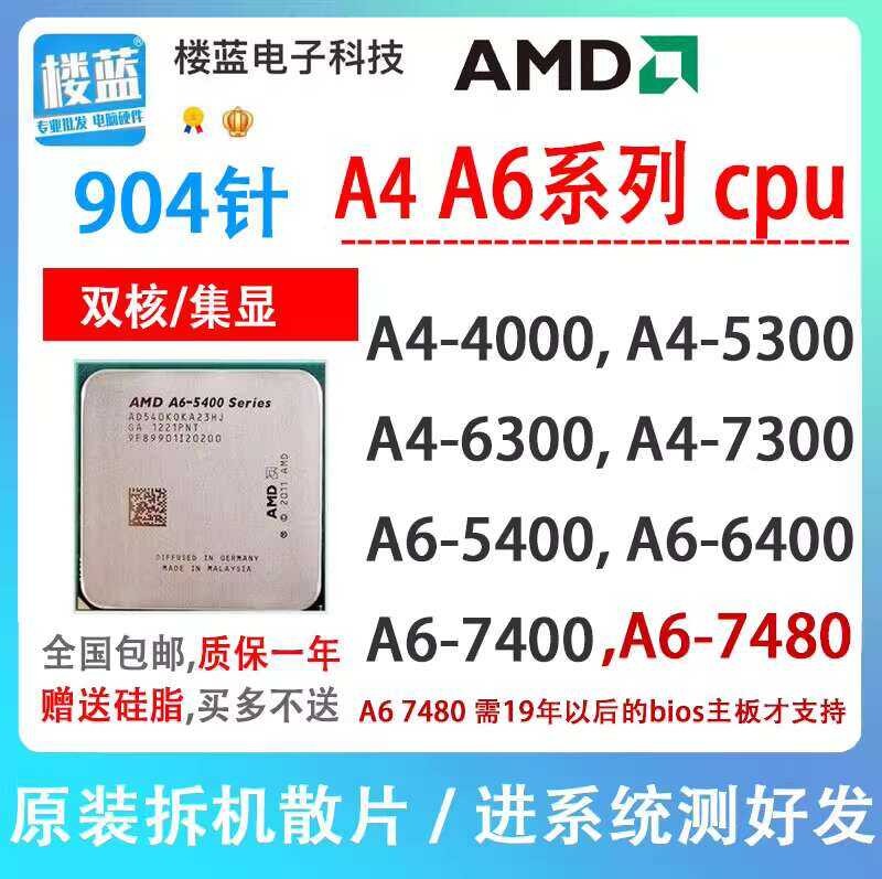 ♣ AMD A4 5300 6300 4000 7300 5400 6400 7400 A6 7480 FM2CPU | Shopee ...