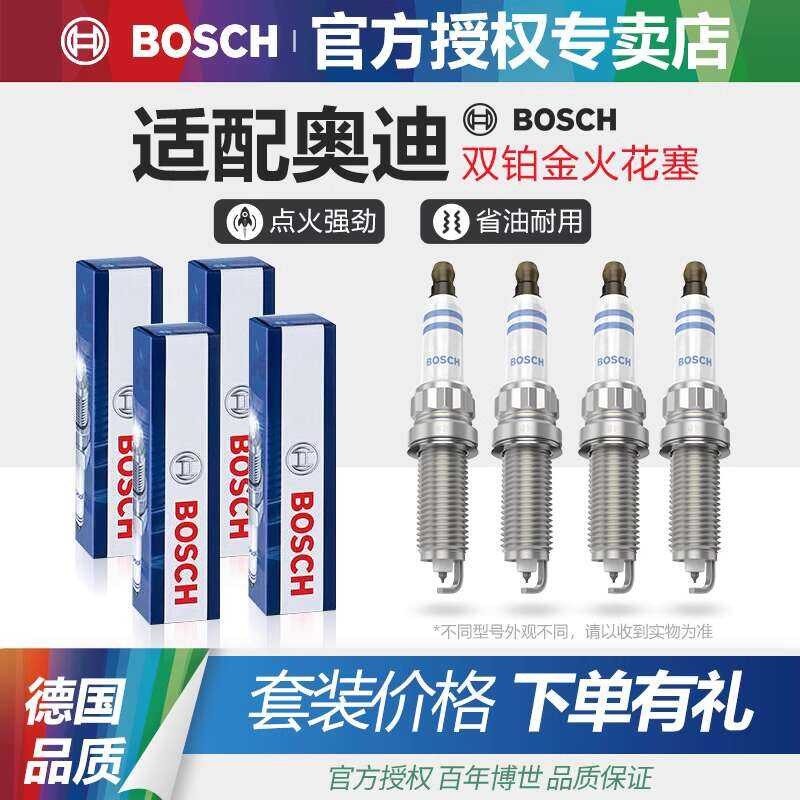 Bosch Dual Spark Plug for Audi A4L A6L Q3 Q5 Q2L Q5L A1 A3 A4 A5 A6 A7 ...