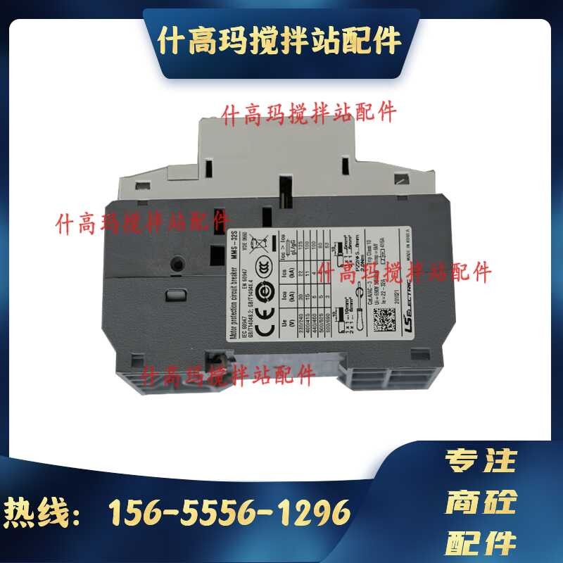 ☑♥ MEC Motor Protection ABE203B-225A Air Switch MMS-32S MEC-63S Circuit ...