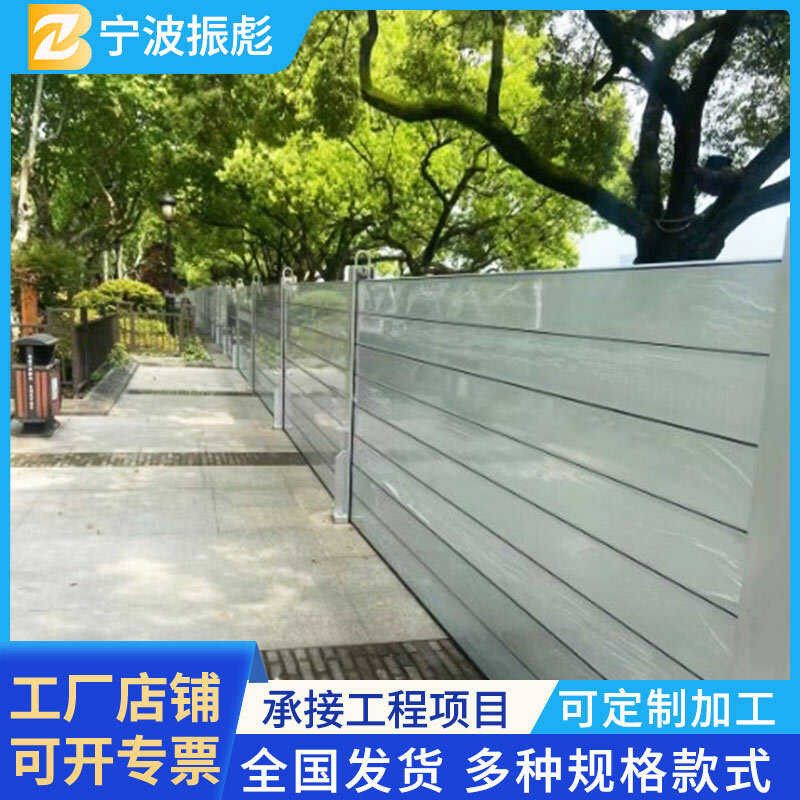 Aluminum Alloy Flood Barrier Water Blocking Board Flood Gate Stainless ...