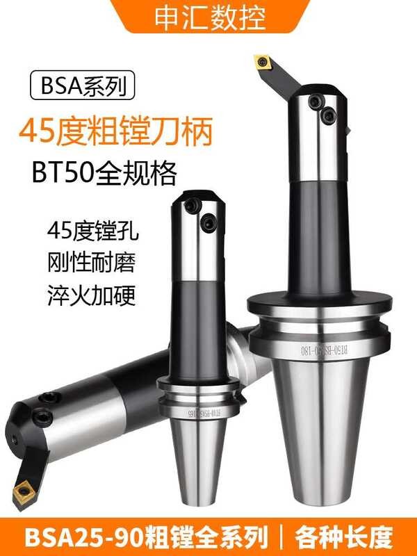 ♣ Inclined Insert Tool BT50-BSA50-180 BSA25-BSA105 Full Series 45 Degree Rough Boring Holder ...