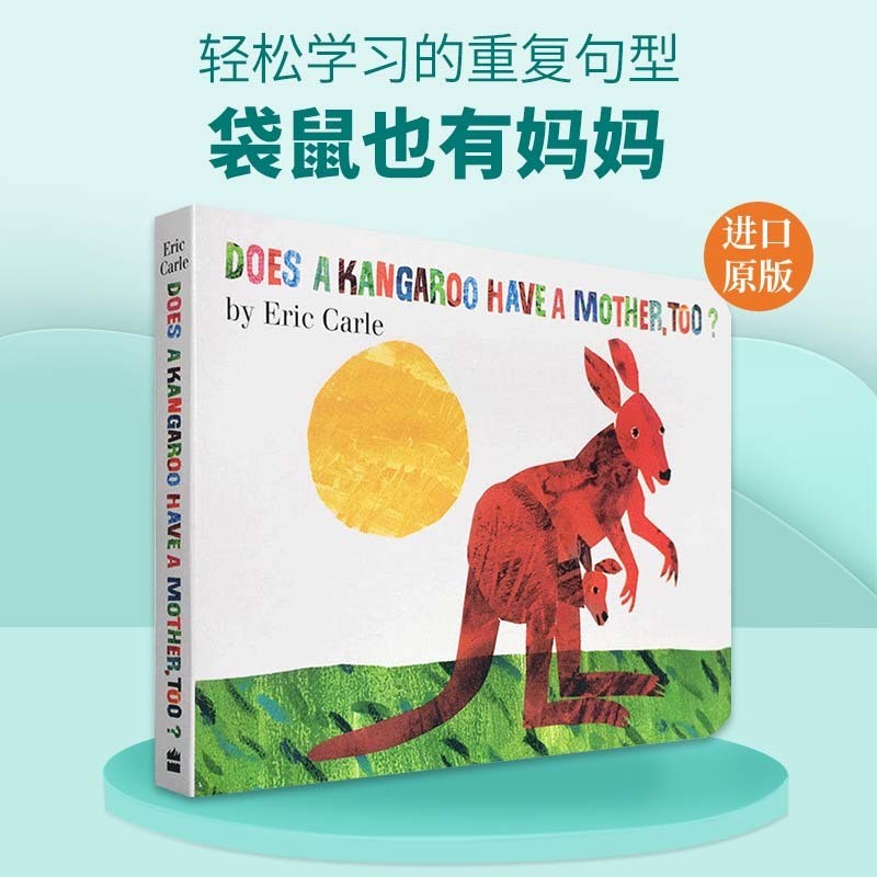 Does a Kangaroo Have a Mother Too Original English Picture Book ...