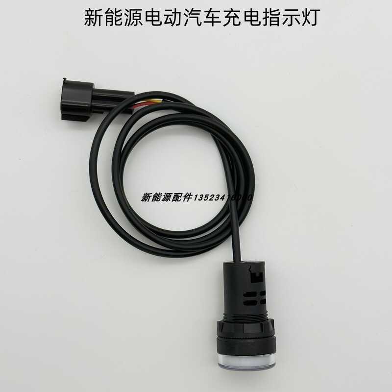 ☑♥ New Energy Redbud Lei Jun Yujie Li Chi Dao Jue Han Tang Electric ...