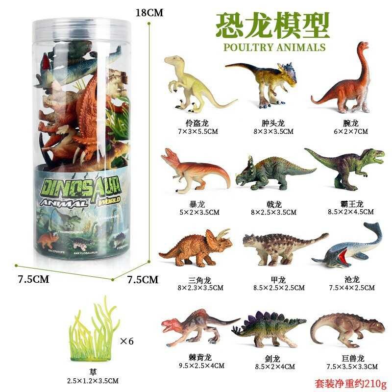 shopee Bucket Dinosaur Toys Realistic Miniature Ocean Farm Poultry ...