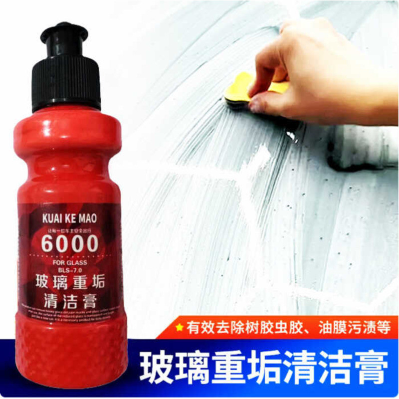 Glass Oil Film Removal Paste Anti-Glare Cleaning Glass Stain Water ...