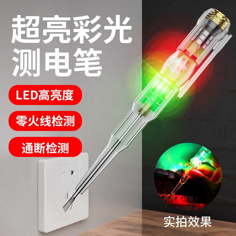 Shixin Test Pen Electrician Special Test Continuity High Bright Color ...