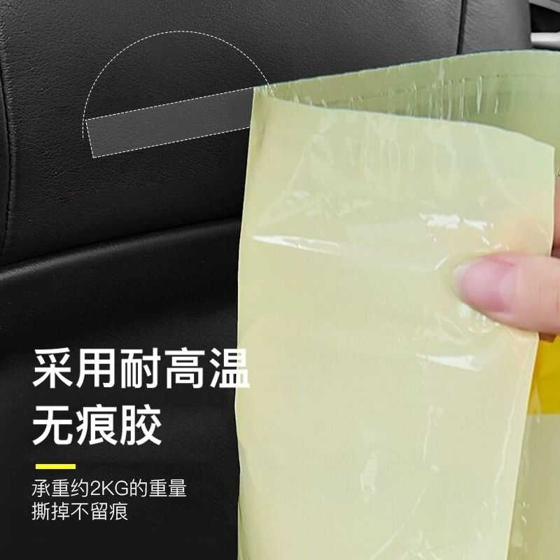 Tt Convenient Large Size Car Trash Creative Cute Sticky Vehicle Waste ...