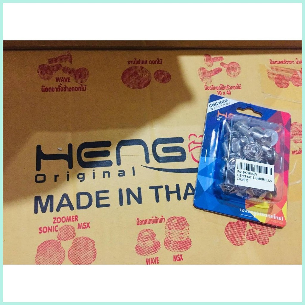 6x20 / 6x15 UMBRELLA GOLD/SILVER HENG PER PACK (20pcs) | Shopee Philippines