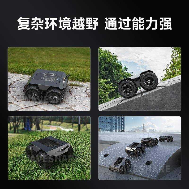 Raspberry Pi/NVIDIA WAVE ROVER Full Metal Robot Car ESP32 Extended Four ...