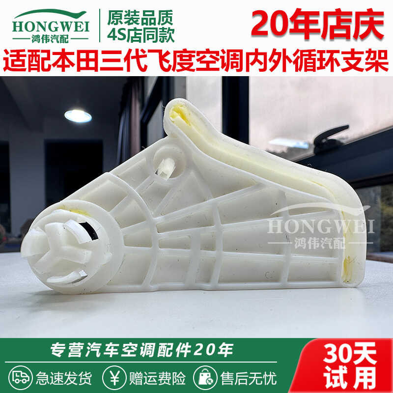 Compatible With Honda 3Rd Generation Fit Conditioner Evaporator Box ...