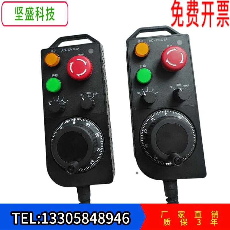 East Side Electronic CNC Center Fanuc Guangshu Huazhong Handwheel Pulse ...