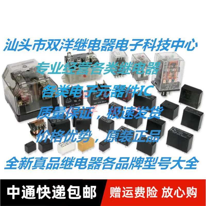 G6B-2114P-US-U 24VDC Brand New Original Relay 5A 6 Pins Open One Close ...
