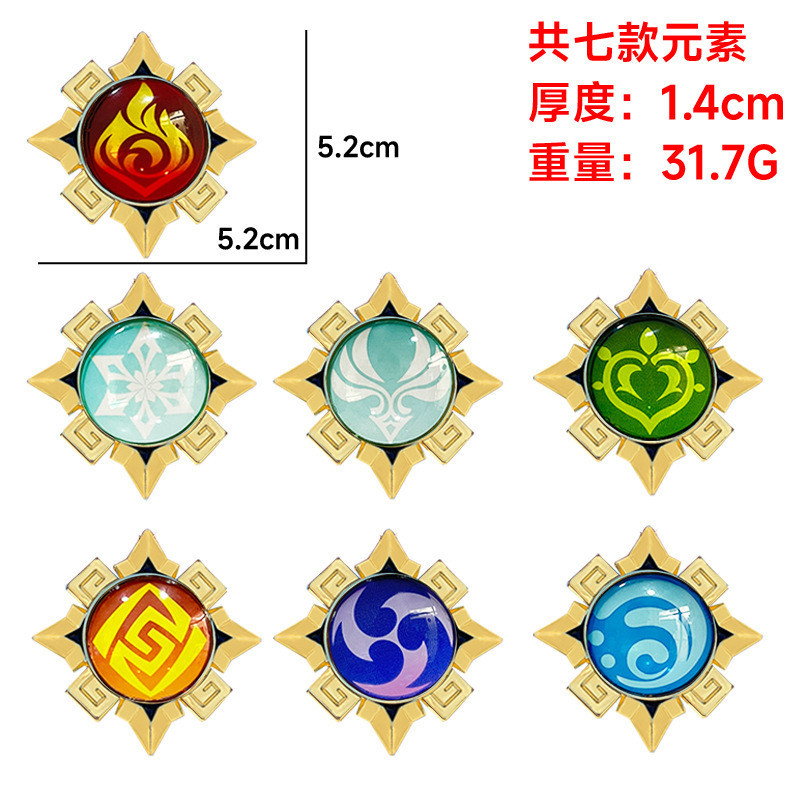 Game Genshin Impact Vision Natlan Transparent Keychain Eye of Original ...