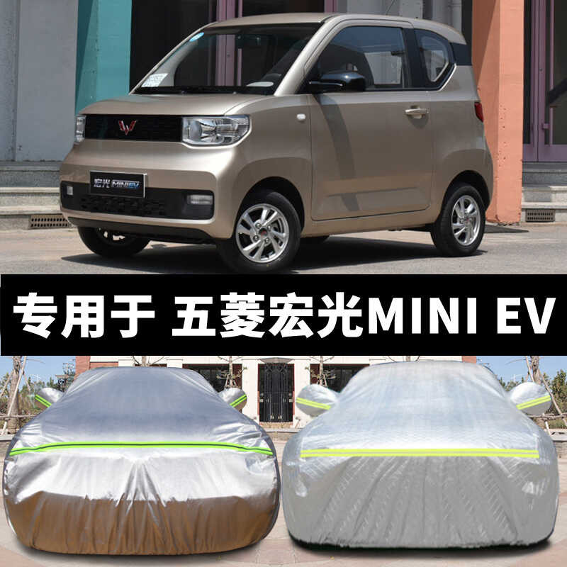 Pangkalahatang Purpose ng SAIC Wuling Hongguang Mini EV Dedicated ...