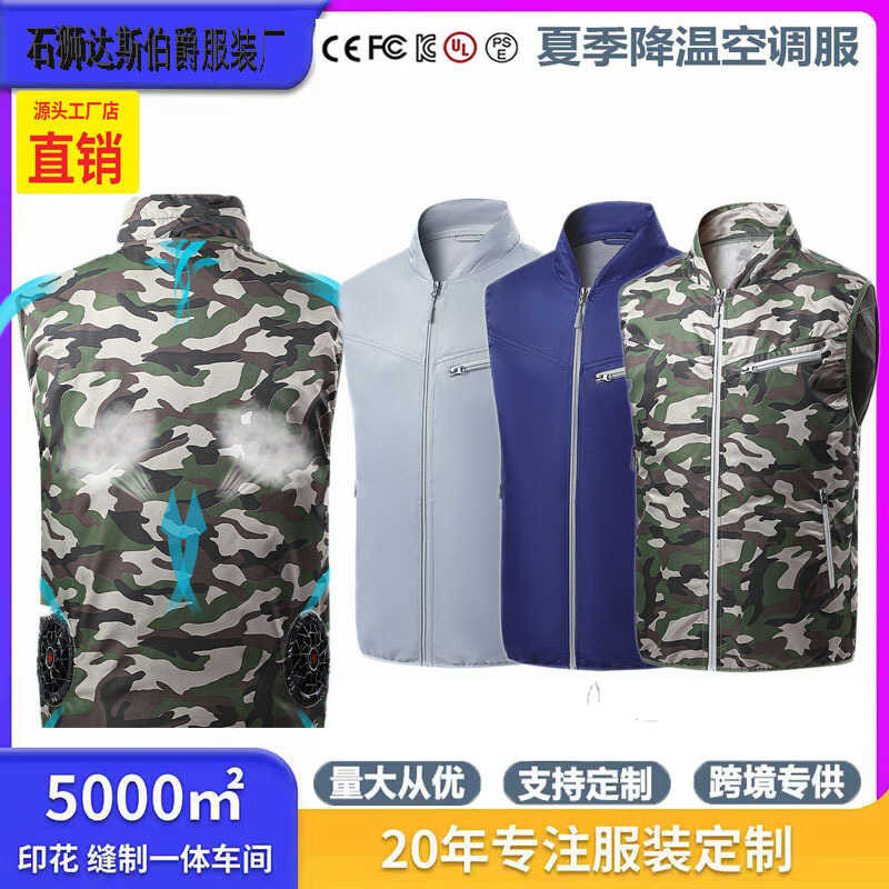 2025 Mag-cool fan suit, pagpapalakas ng cooling heatstroke, toilet ...