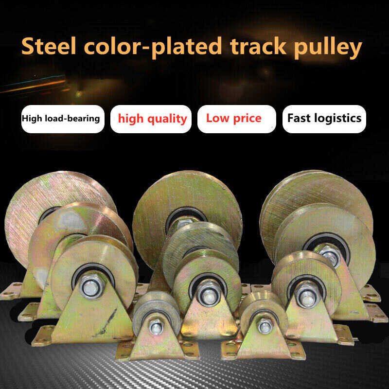 LY U/V-SHAped Angle TrAck Pulley Sliding LArge Iron Guide RAil Of THe ...