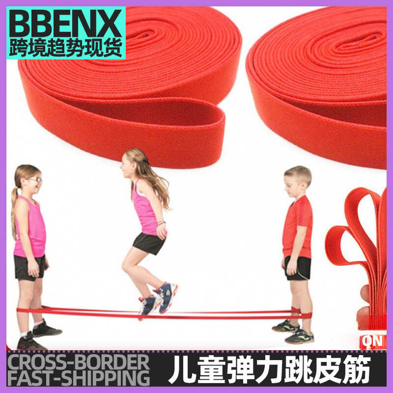 2025 Laro flat laro lubid, mga bata, lubid paglukso ng nostalgia ...