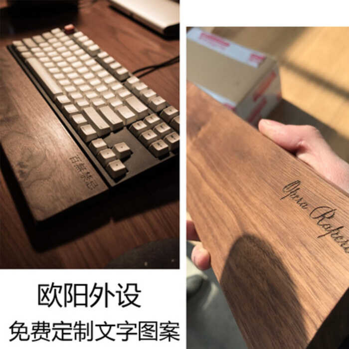 Solid Wood Mechanical Keyboard Support Splint Filco104 Ducky 87hhkb ...