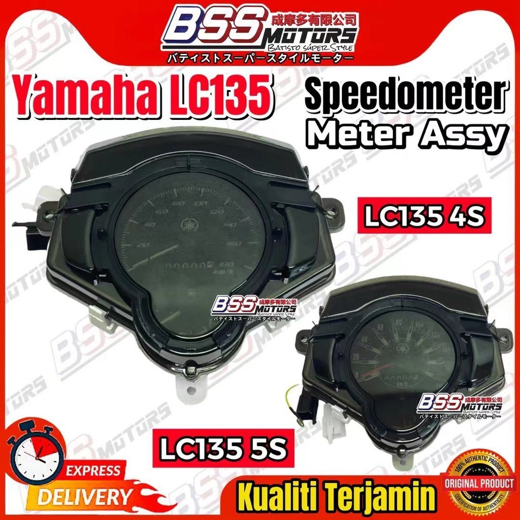 Yamaha LC135 4 SPEED / 5 SPEED Speedometer Meter Assy LC135 V2 V3 V4 V5 V6 V7 V8 4S 5S Speedo ...