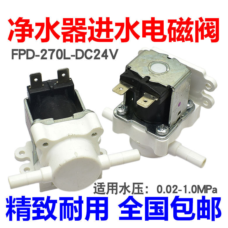 Fpd-270l-dc24v Suitable for Midea Cleaner Inlet Solenoid Valve ...