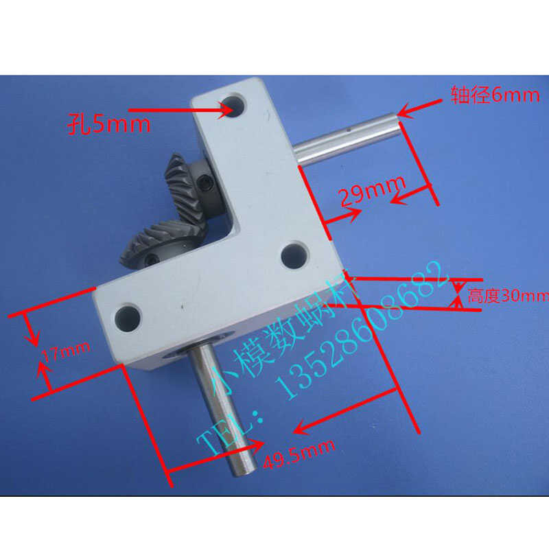 ee 1Set 90 Converter Speed Ratio 1:1 Small Spiral Bevel Gear Box output ...