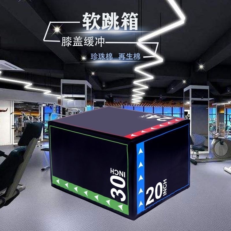 Plyo Soft Jump Box 3 in 1 Foam Jump Box Exercise Plyometric Training ...