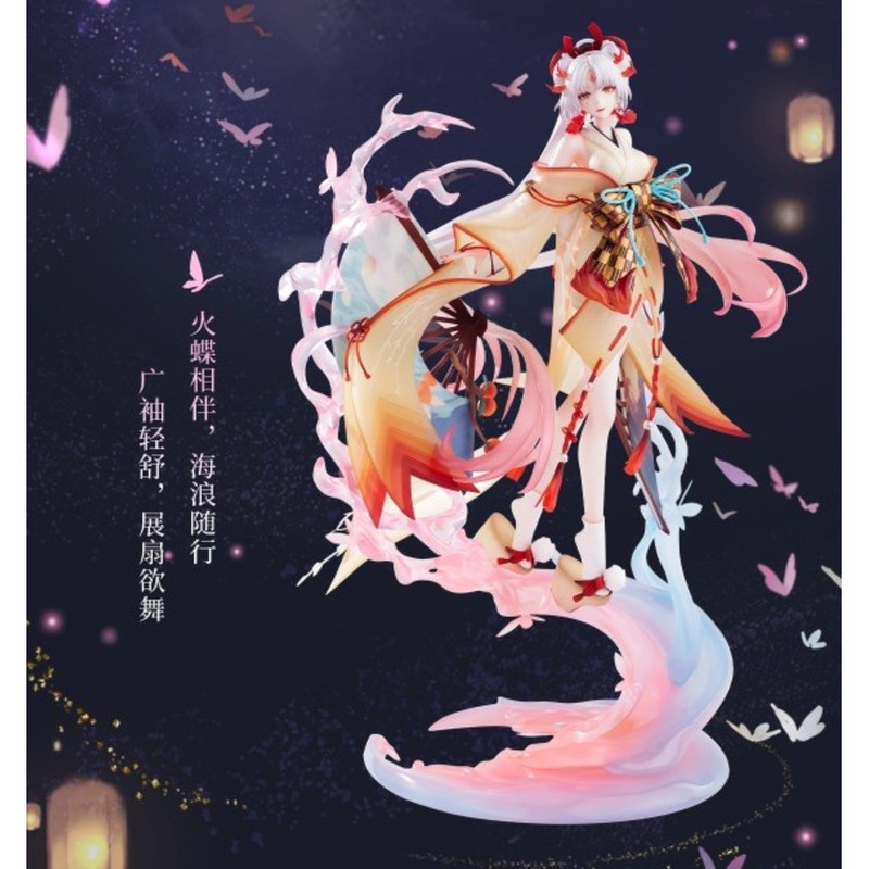 Genuine Onmyoji Shiranui Figure Bathing Fire Butterfly Dance | Shopee ...