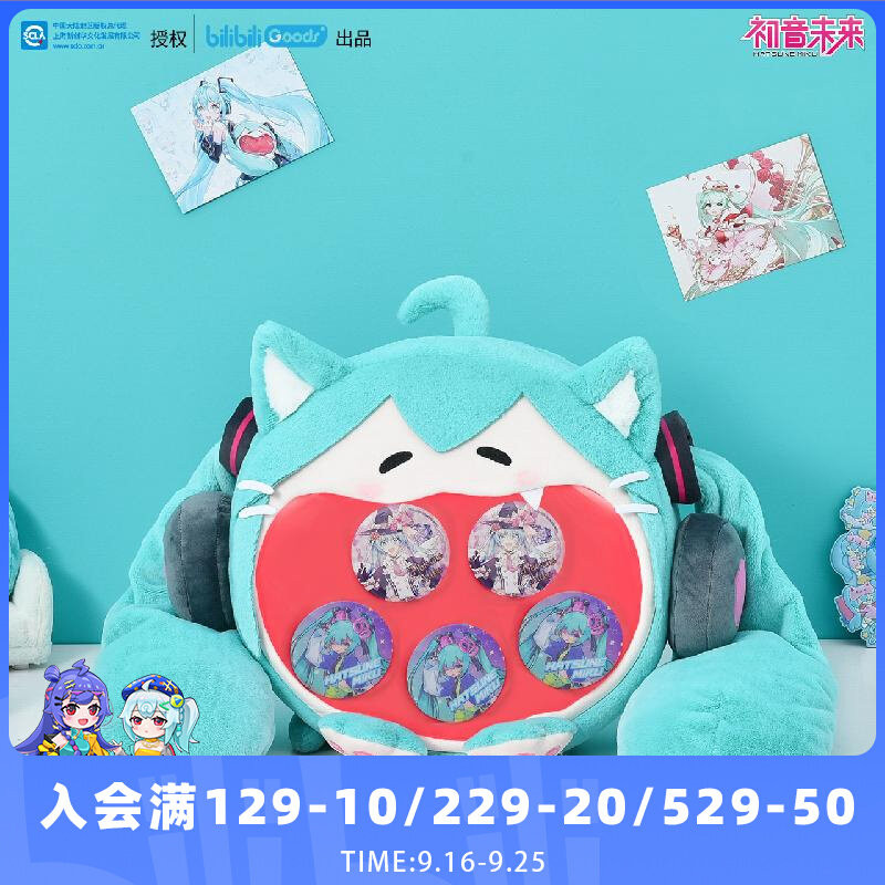 COD Bilibili New Product Hatsune Miku Super Happy Pain Bag Cute Body ...