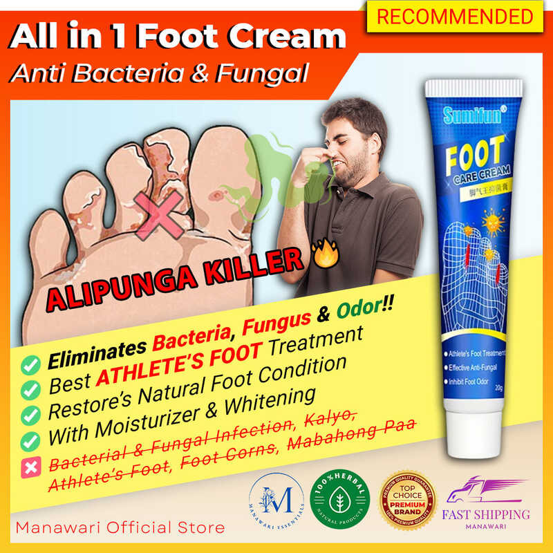 SUMIFUN Care Athletes Foot Treatment Anti Fungal Alipunga Ointment ...
