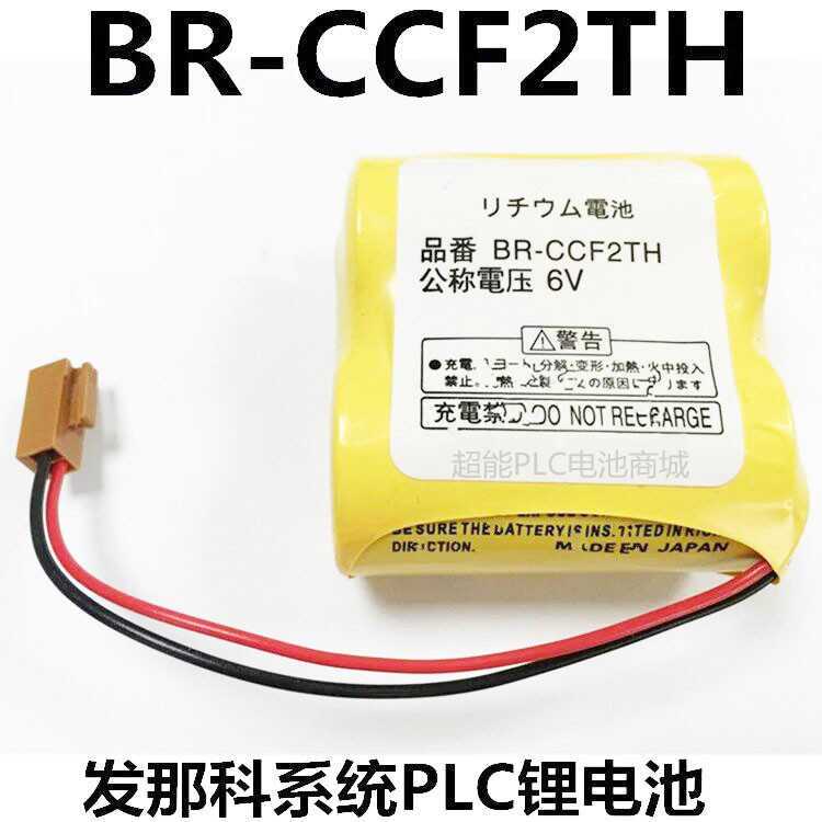 Fanuc Bagong Br-Ccf2th 6V Lithium Battery A06b-6073-K001/A98l-0001-0902 | Shopee Philippines