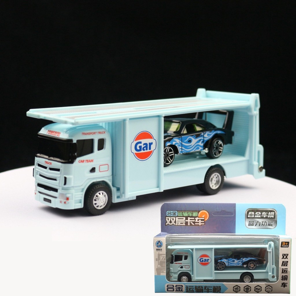 Carer1:64Alloy Children's Toy Platform Trailer Suit Engineering Truck ...
