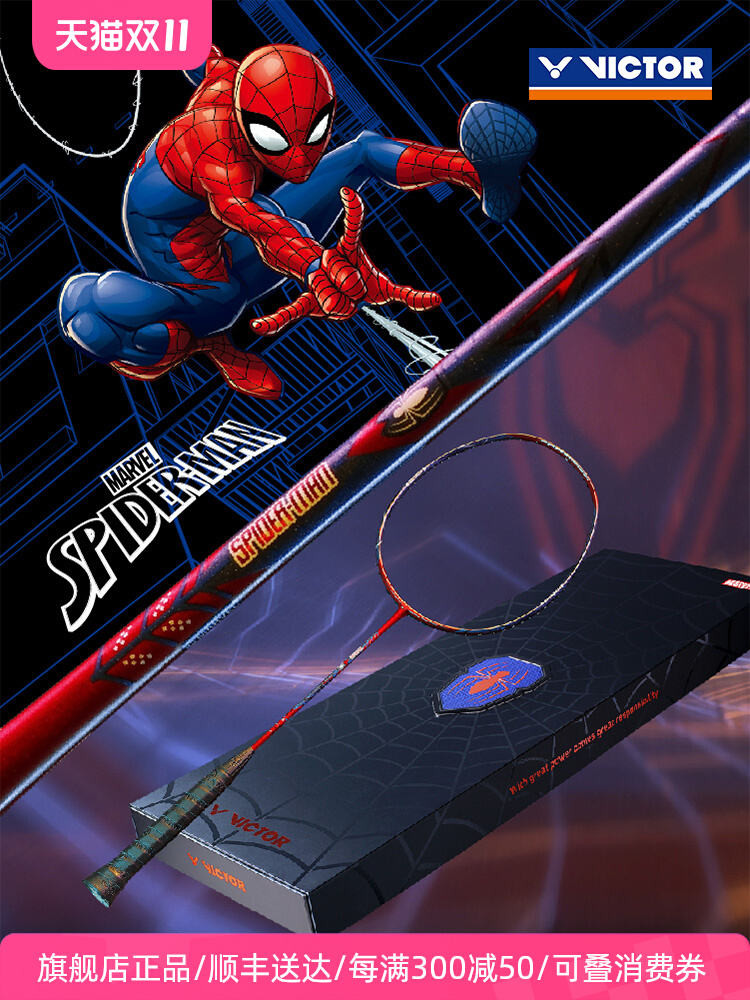 VICTOR/Victor Badminton Racket Marvel Spider-Man Limited Gift Box Set ...