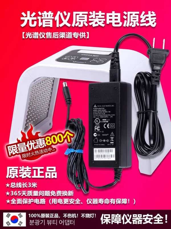 Original Korean Light Spectrometer PDT Phototherapy Skin Management ...