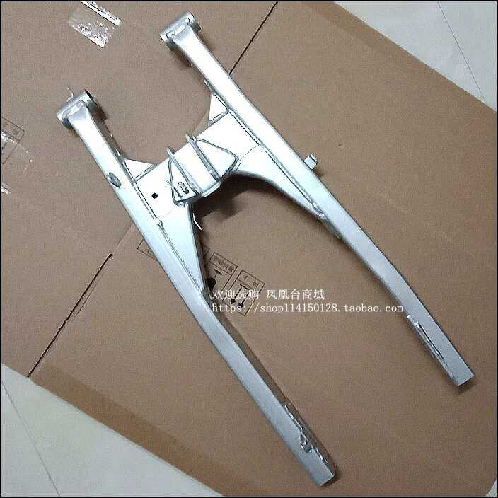 ☑♥ Applicable to New Continent Honda War Eagle SDH150-A-B-C Flat Fork CBF150 Rear Swing Arm Fra ...