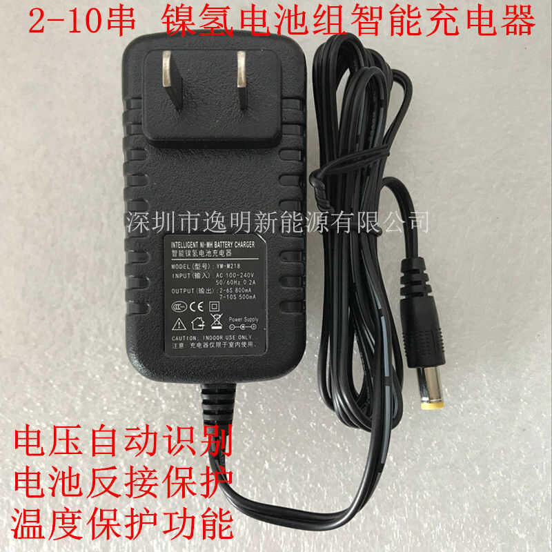 String Smart 2-10 Charger 2.4V-12V Ni-Mh Smart Charger 2-10S Battery ...