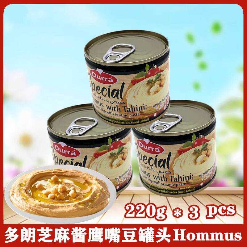 COD Original Product Durra Hommus With Tahina Tahini Chickpea Puree ...