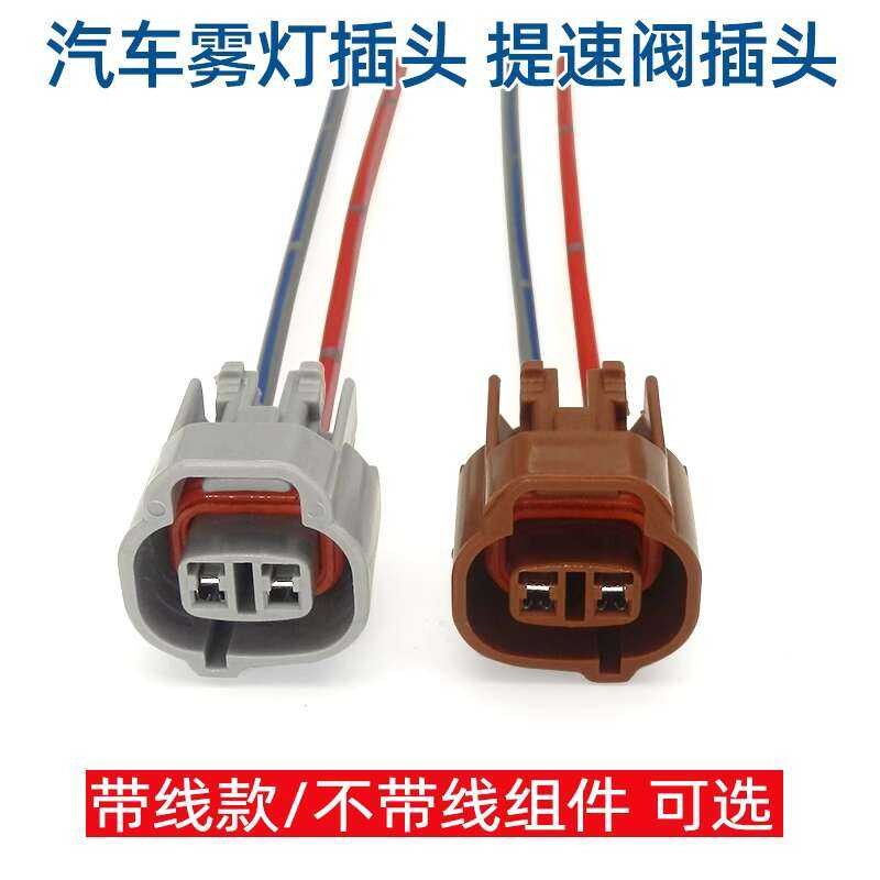¶ Car Fog Light Lamp Speed Sensor Air Conditioning Water Temperature ...