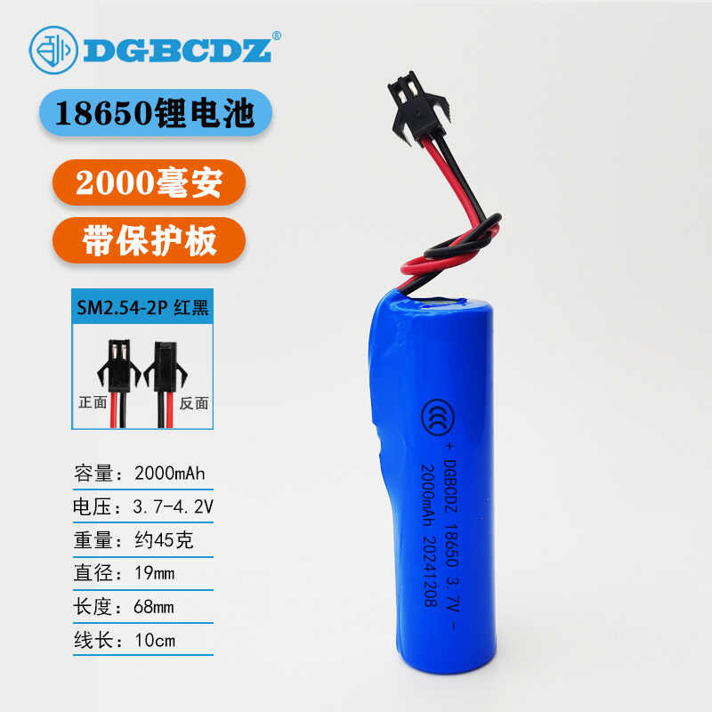 Pack 3.7V Battery 18650 Lithium Battery for Square Dance Speaker Night ...