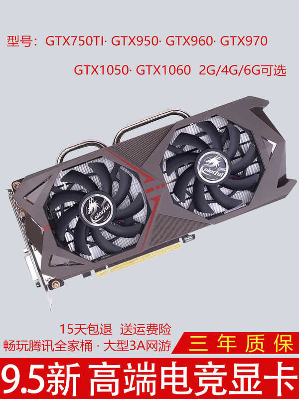 Colorful GTX 750 Ti 950 1050 960 1060 970 Desktop Gaming Graphics Card ...