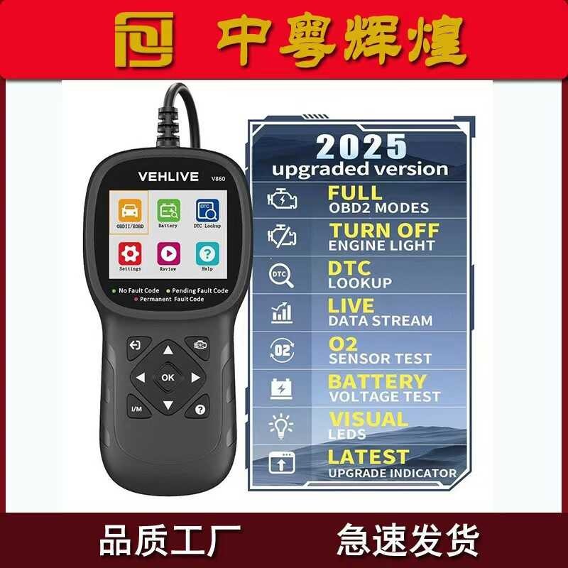 M OBD Car Engine Fault Detector Reader V860 Code Reading Card Full ...