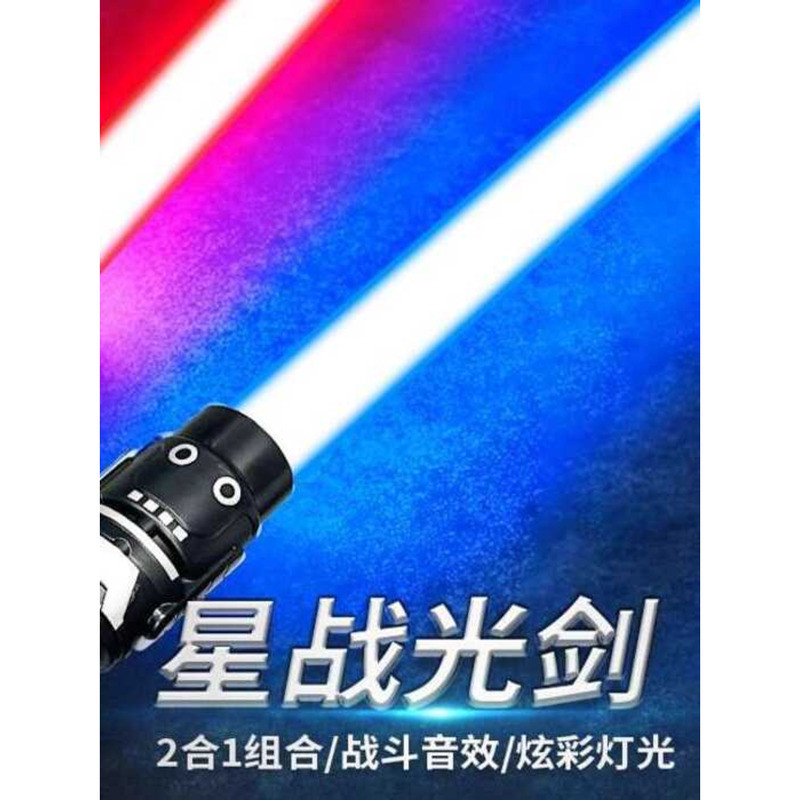Luminous Ancient Style Sword Star Wars Retractable Lightsaber Glowing ...