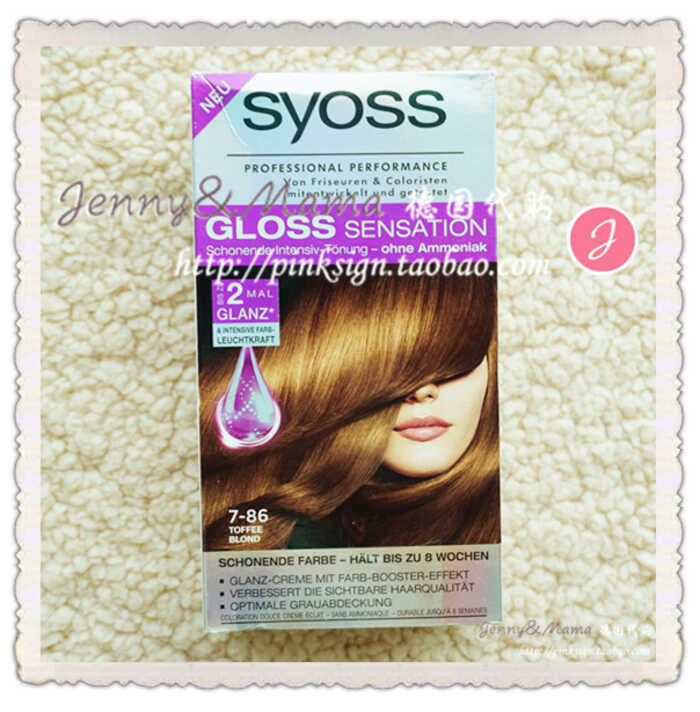 German Local Syoss Silk Shine Glossy Hair Dye Cream 7-86 Ammonia-Free ...