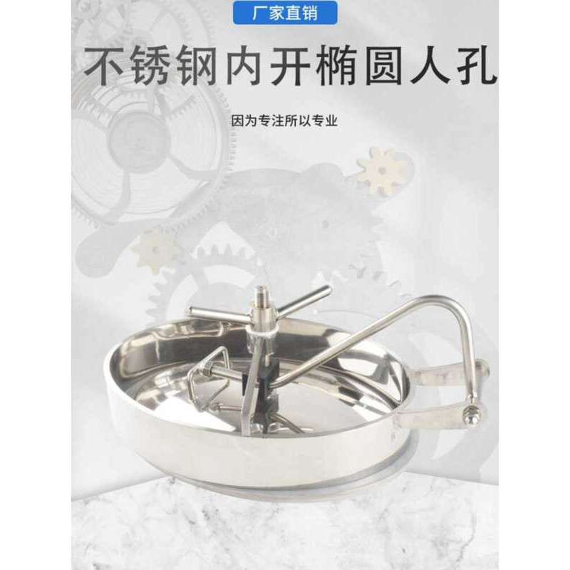 304/316 Stainless Steel Sanitary Polished Oval Manhole Mirror Surface ...