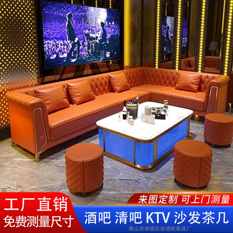 KTV Light Luxury Style Genuine Leather Coffee Table Set Clear Nightclub ...