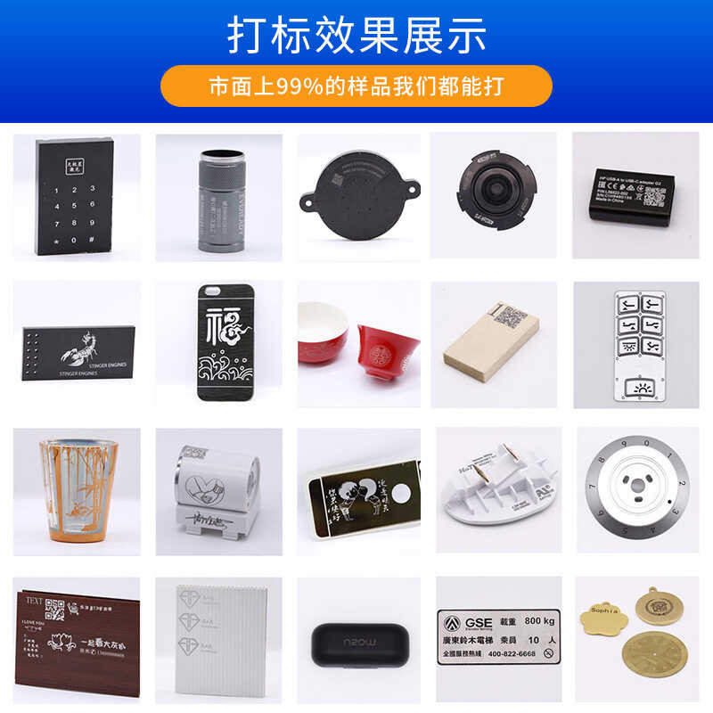 Portable Split Laser Marking Machine Desktop Fiber Laser Engraving ...