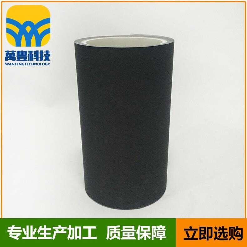 Black Nano Carbon Graphite Tape Electronic Products Heat Dissipation ...