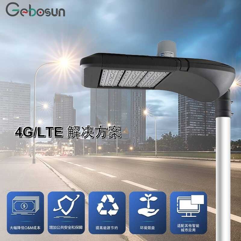 Outdoor Led Smart Lighting Sytem Iot 4gLTE Solution Intelligent Control ...