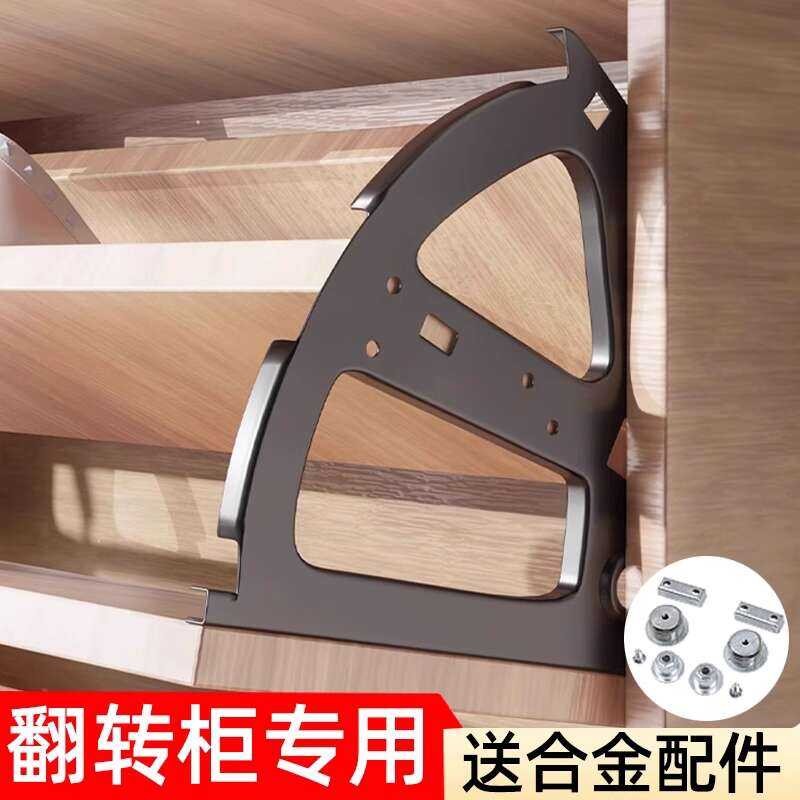 Shoe Stainless Steel Hardware Flip Bracket Hidden Slant Plate Pivot ...