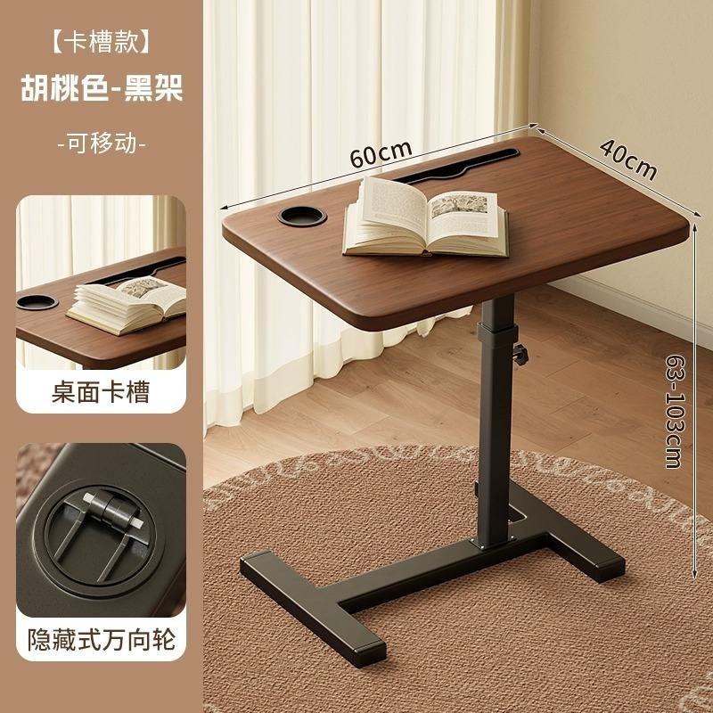 small side table//// Bedside Table Movable Lift Computer Table Living ...